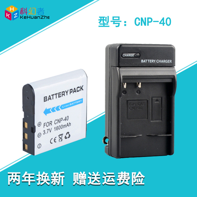 CNP-40适用柏卡PRAKTICA IR16 DR-15 DX-1 DX-2 XD-8 DV-HD12 IX-