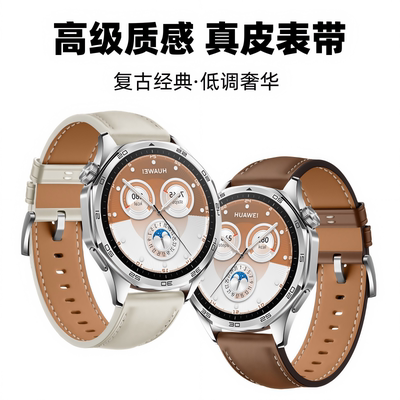 适用于vivo watch手表5/3表带皮质轻奢iQOO WATCH5腕带手表Watch3代替换带智能运动高级质感男款舒适时尚