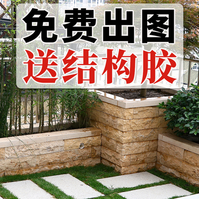 一款免水泥砌筑的花坛砖省时省工