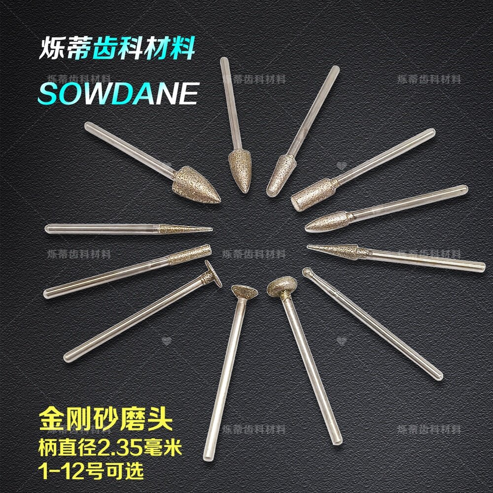 牙科金刚砂磨头技工低速慢速打磨头南韩打磨机用配件