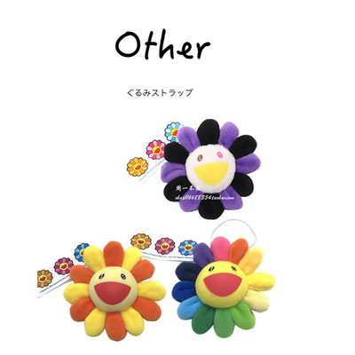 kaikaikiki日本正版太阳花挂件