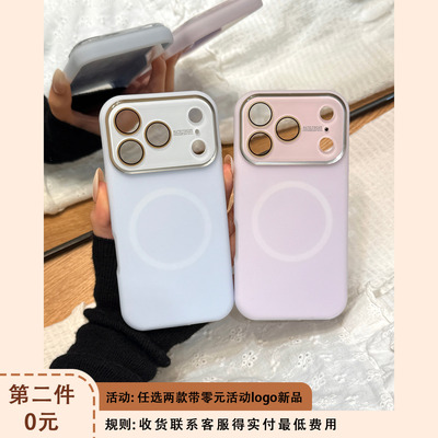 高级感纯色磨砂果冻壳大视窗磁吸壳适用于iphone17promax苹果14手机壳15新款16pro女13情侣17pm硅胶防摔软壳