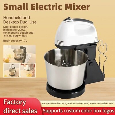 Electric egg beater, handheld desktop dual-purpose mixer, an