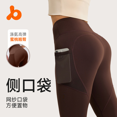 Yoga pants slim running, hip lifting, fitness, tight fitting