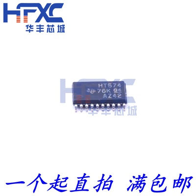 SN74HCT574PWRG4 TSSOP20 丝印HT574 三态输出 八路边沿D类触发器