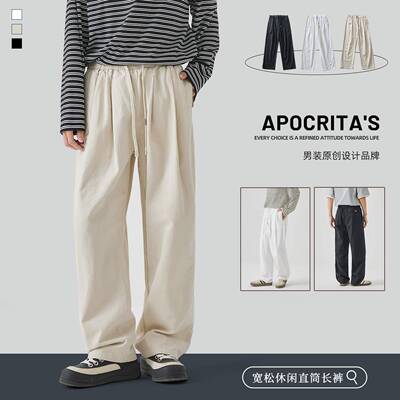 APO男装|2025新款白色裤子男春季高级感宽松直筒百搭系带休闲长裤