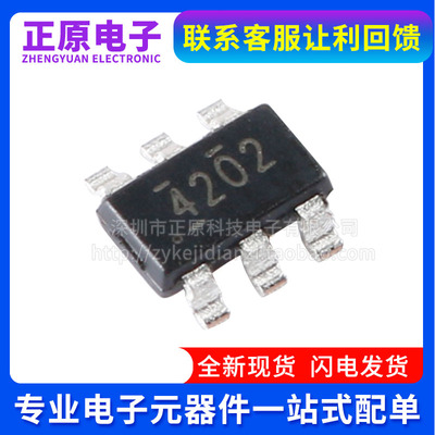 全新原装 TPS54202DDCR SOT23-6  丝印 4202  稳压器控制器芯片IC