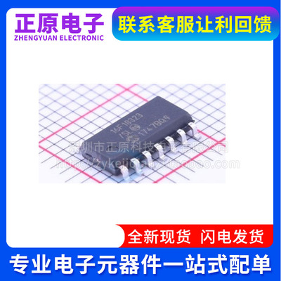 PIC16F1825-I/SL 18323 18325 16LF1454 1823 1824 E/SL T SOP14