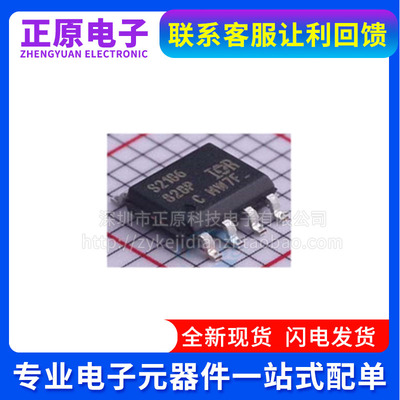 IRS 2183 2184 2186 2301 2302 2304 2308 4426 S STRPBF贴片SOP8