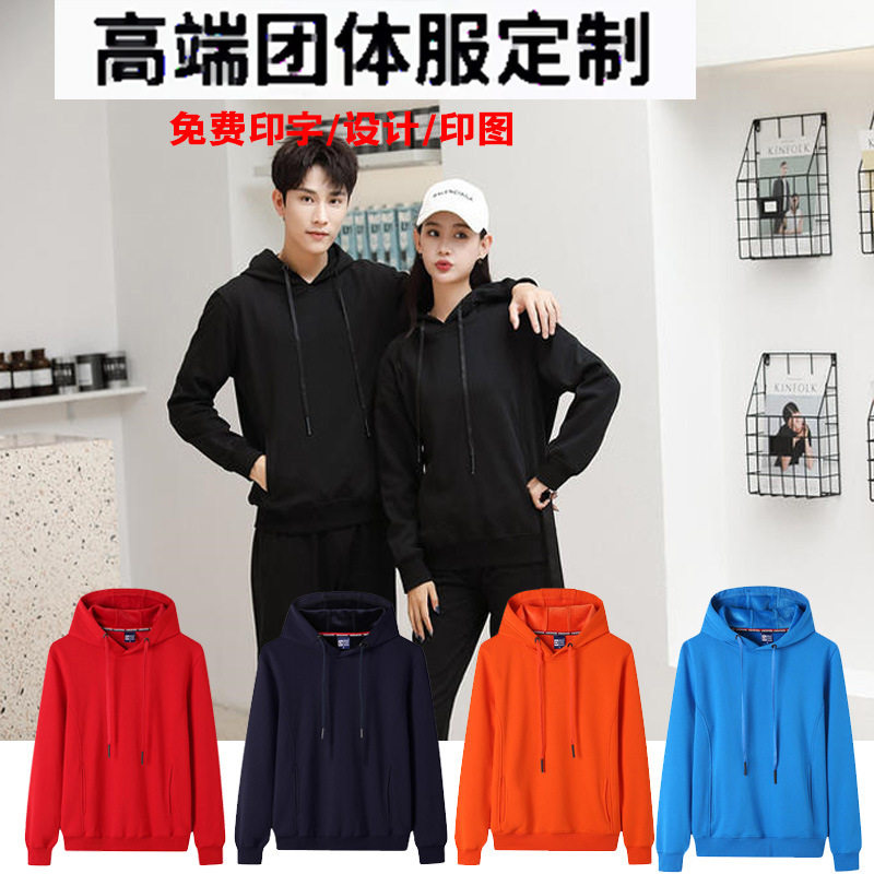 秋冬开衫加绒卫衣定制中国联通电信移动5G工作服男女营业厅印logo