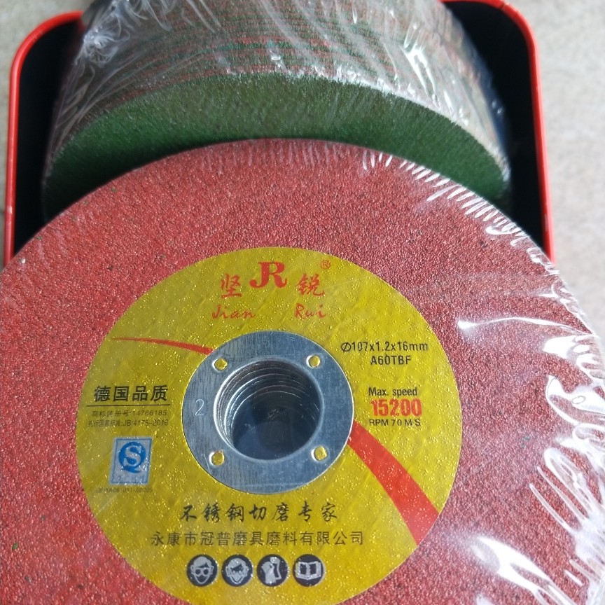福利包邮坚锐不锈钢超薄切割片铁桶装50片一桶实体店回头率超高