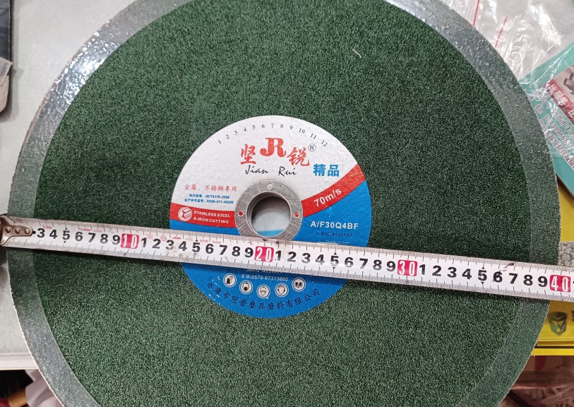 坚锐400mm砂轮切割片5片装切铁不锈钢金属等
