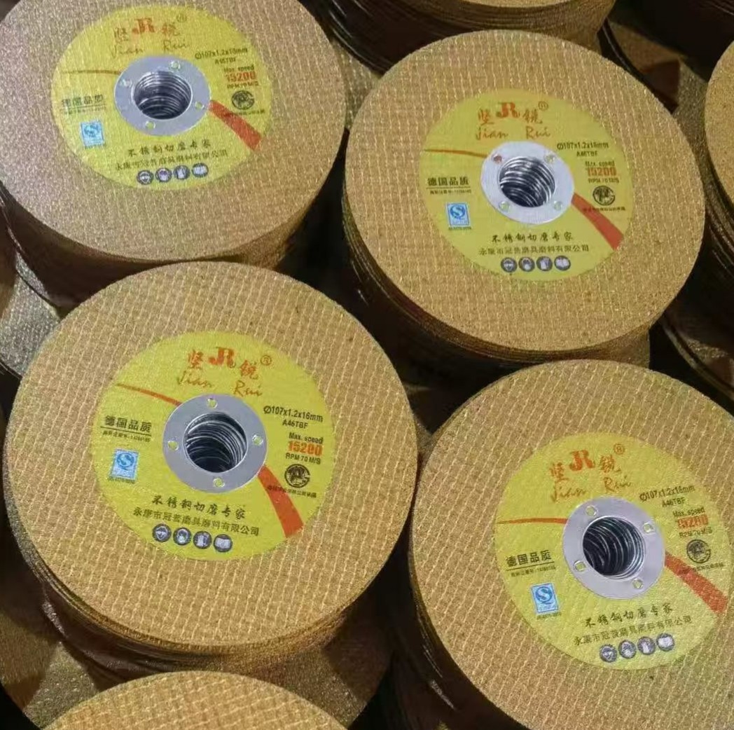 正品坚锐切割片不锈钢金属超薄打磨砂轮片树脂砂轮片包邮一桶50片