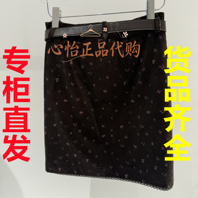 3K4SB20-995d‘zzit/地素国内代购2026冬款半裙