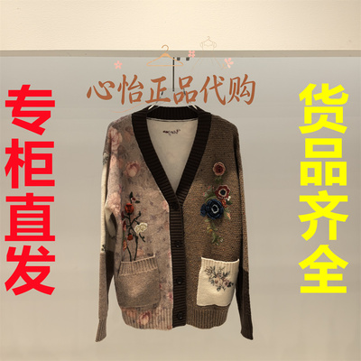 国内代购UOOYAA/乌丫2026冬复古手钩花卉V领毛开衫UY26432M434171