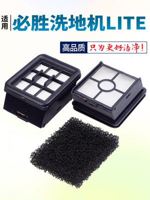 适用于比斯尔地板洗涤器配件3598Z/3639Z/3641Z滤芯过滤棉
