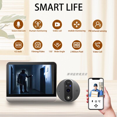 可视门铃跨境新款带屏幕门铃