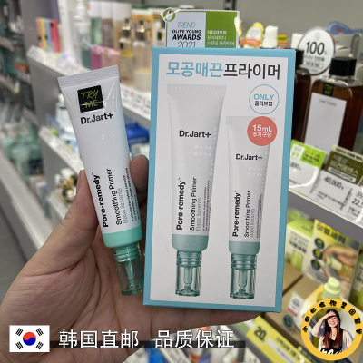 韩国直邮Dr.Jart 迪佳婷毛孔修复补水棉片去角质精华温和护肤套装