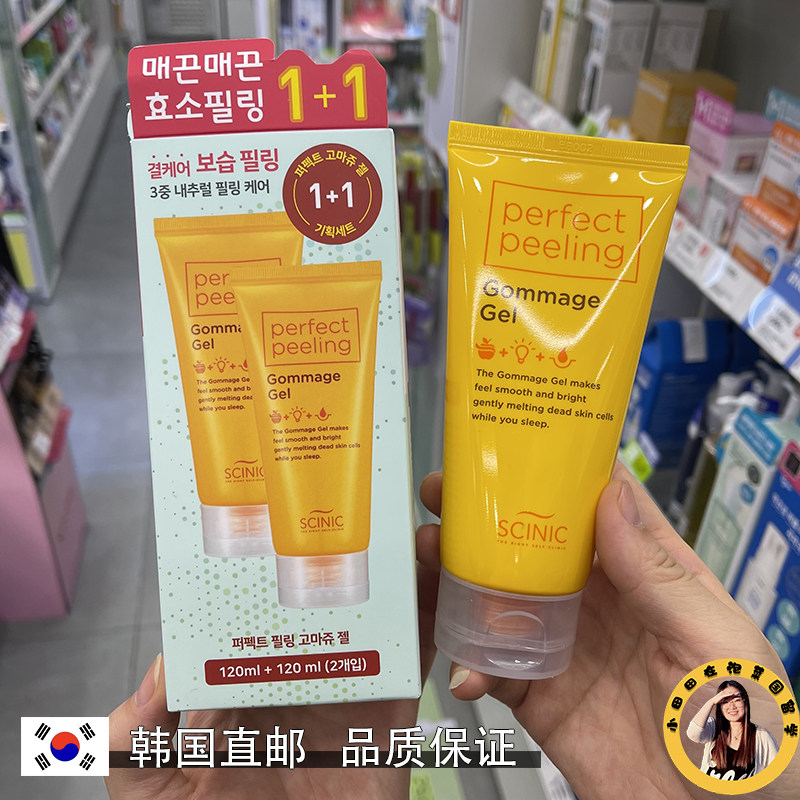 韩国直邮scinic深层温和保湿去角质凝胶套装大容量滋润护肤舒缓女