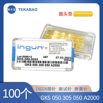 INGUN测试针GKS 050 305 050 A2000圆头英刚探针50mil顶针 弹簧针