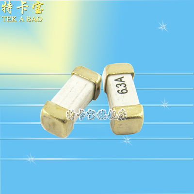 1808 贴片保险丝 熔断保险管 125V 快断 1A2A3A4A 5A 6.3A 8A 10A
