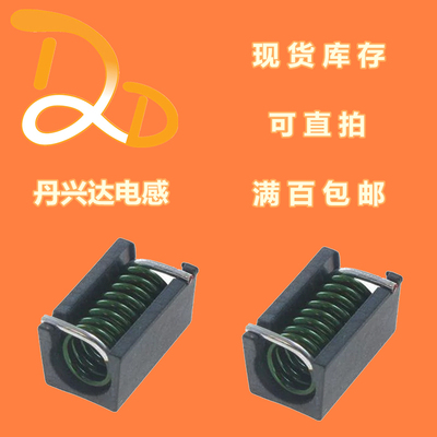 线艺 132-20SMJLD 贴片带罩线圈电感  10.5x6.6x6 538NH 2A