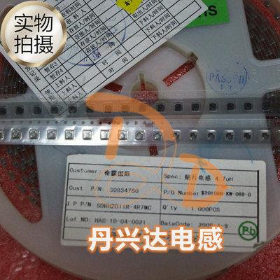 SDRH2D11R-4R7MC 贴片屏蔽功率电感 3x3x1.2 4.7uH 0.5A
