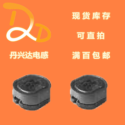 CDR105-101MC贴片工字带屏蔽罩电感10.4*9.4*5.5 100UH 0.72A