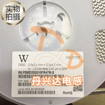 MHCD252010A-R47M-A8S 贴片叠层大电流电感 2520 1008 0.47UH 3A