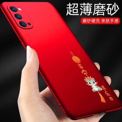 opporeno4手机壳opporeno4se新款