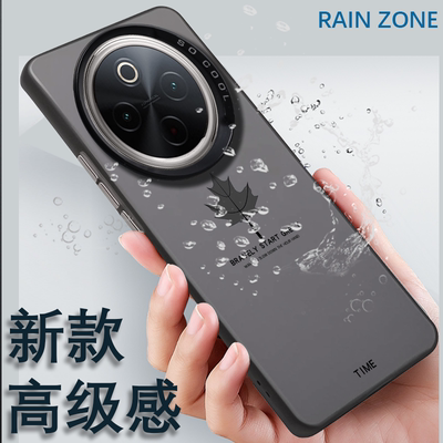 vivoY系列磨砂防摔简约手机壳
