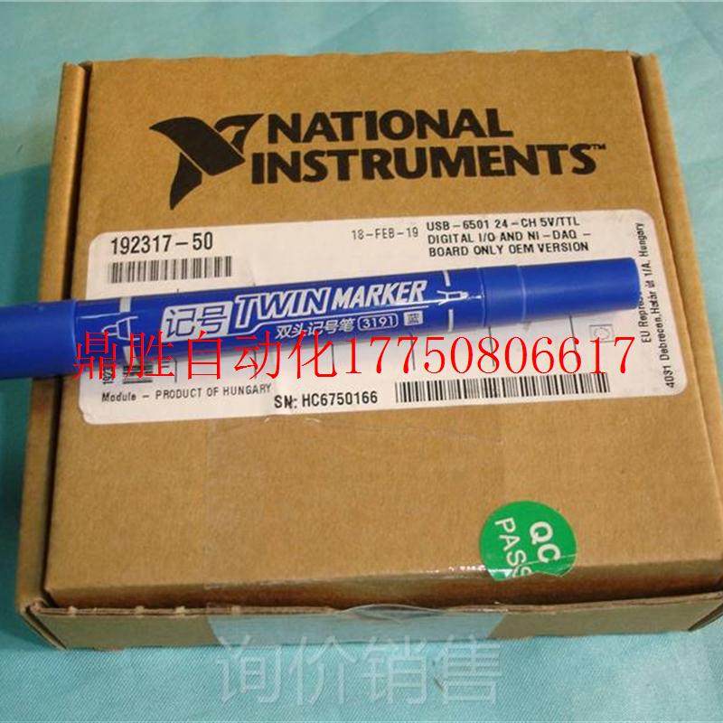 议价现货全新拆封公司USB-6501 OEM数据采集DAQ卡保用一现货_虎窝淘