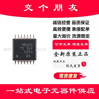 原装正品 SN74AHCT125PWR TSSOP-14 四路总线缓冲门芯片
