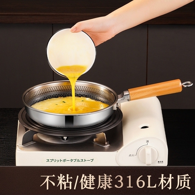 德国进口不锈钢平底锅不粘锅家用