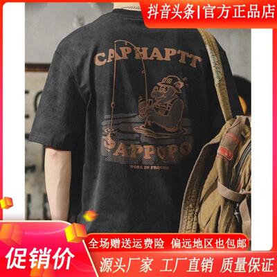 MR.MUDI/穆迪先生短袖t恤男士夏季2026新款重磅纯棉美式潮流半袖