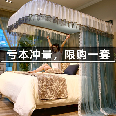 2022新款导轨蚊帐家用高级卧室u型轨道免安装公主风加厚支架伸缩