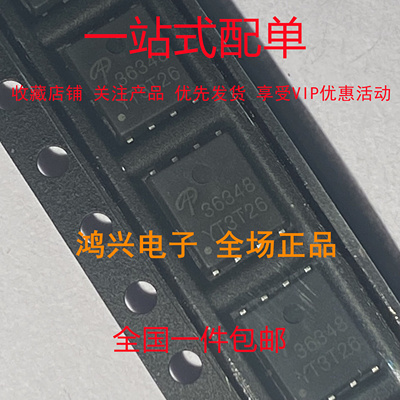 AONS36348 场效应mos管 QFN 新 现货