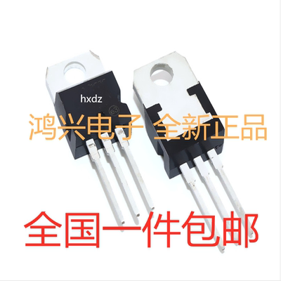 STP60NF06 原装场效应管 N沟道 60V 60A 直插TO-220 P60NF06