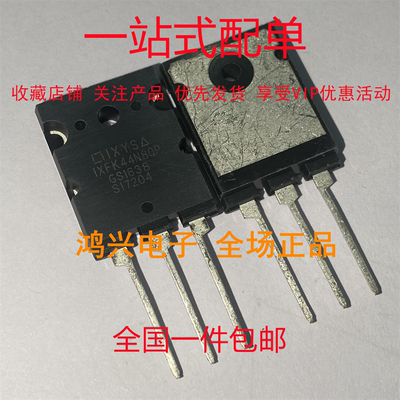 IXFK44N80P TO264 44A800V 大功率场效应三极管
