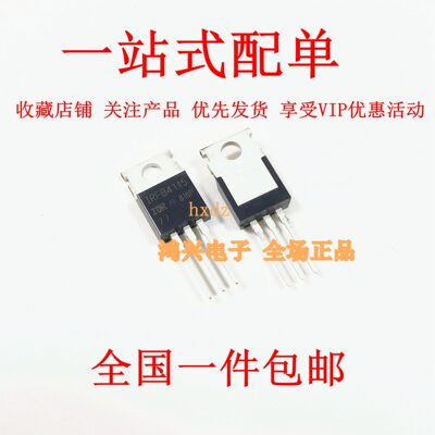 IRFB4115PBF IRFB4115 B4115 MOS场效应管 直插 TO-220 全新 供应