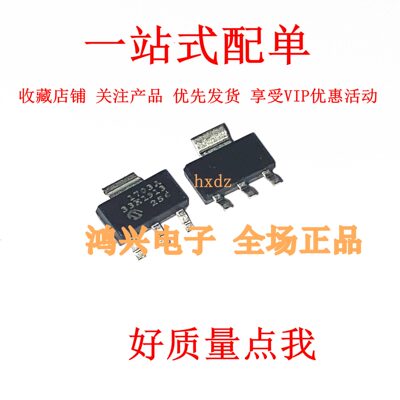 全新原装 LM317EMPX LM317EMP N01A丝印 线性稳压器 现货可直拍