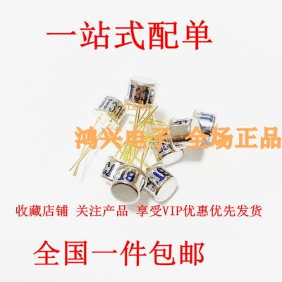 三极管 BT33F BT33 单结晶体管 硅半导体双基极二极管 CAN