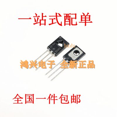 三极管BD681G对管BD682G 直插TO126功率晶体管 NPN达林顿4A100V