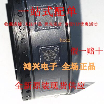 全新原装TI德州进口现货BQ24073RGTR BQ24073RGT BQ24073RGTT CKQ
