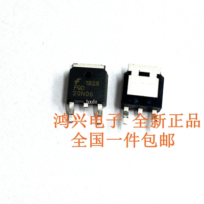 进口原装 FQD20N06 N沟道场效应管 20A60V 贴片TO252 FQD20N06TM