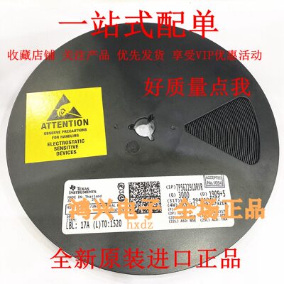 TPS62291DRVR 丝印CFY 降压转换器 TPS62291DRVT全新原厂原装供应