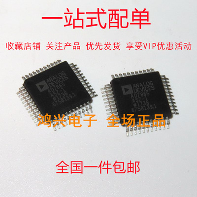 全新现货供应工厂直销