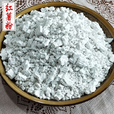 福安特产地瓜粉 寿宁周宁宁德酸辣汤 粉扣 红薯粉淀粉800克包邮