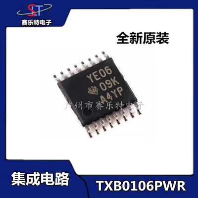 SLTTXB0106PWR封装TSSOP-16