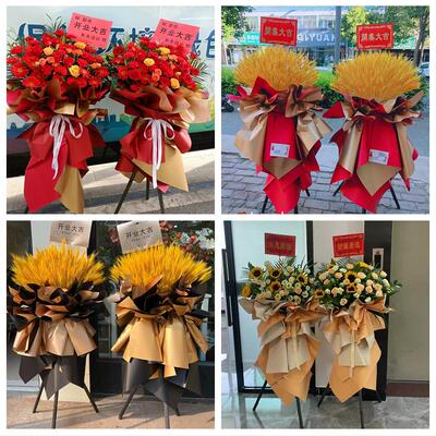 新店开张开业花篮鲜花陇南市宕昌西和两当县礼县徽县同城速递上门